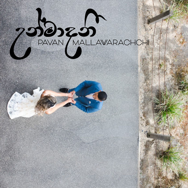 Unmadini - Single by Pavan Mallawarachchi | Spotify