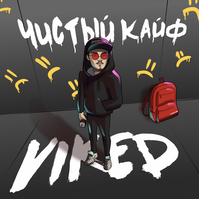 VIKED | Spotify