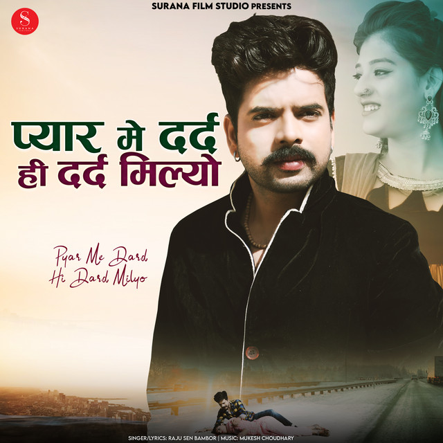 Pyar Me Dard Hi Dard Milyo - Single by Raju Sen Bambor | Spotify