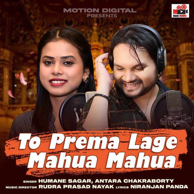 To Prema Lage Mahua Mahua - Single by Humane Sagar | Spotify