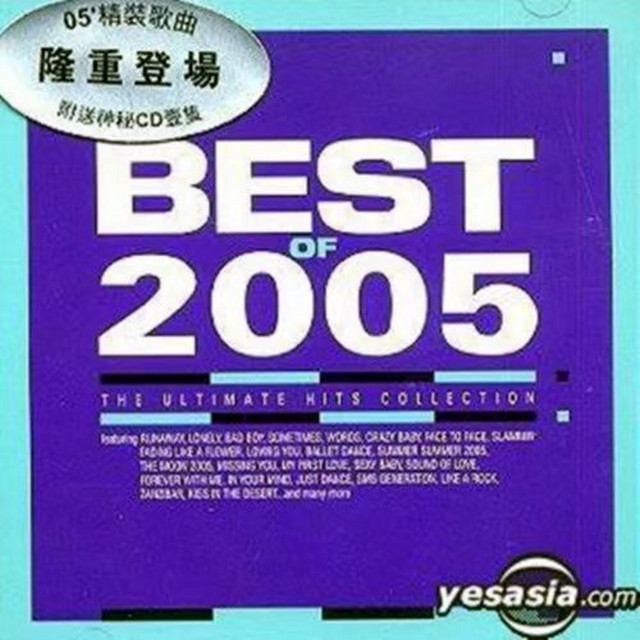 Best Of 2005 The Ultimate Hits Collection - Compilation by Various ...