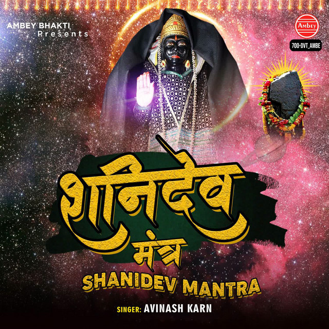 Shanidev Mantra - Single by Satish Dehra | Spotify
