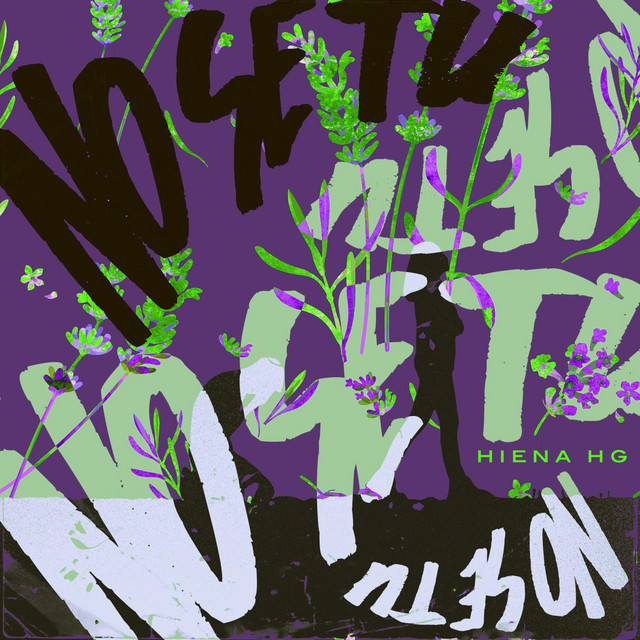 No Se Tu - Single by Hiena HG | Spotify