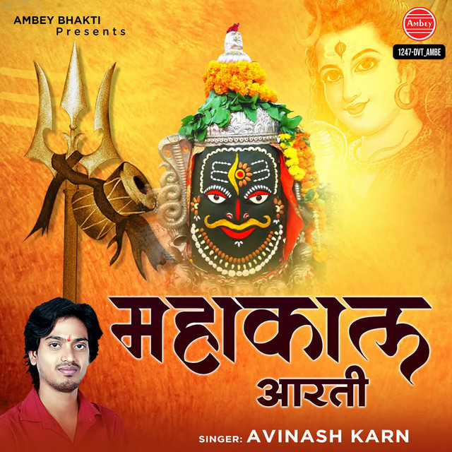 Mahakal Aarti - Single by Satish Dehra | Spotify