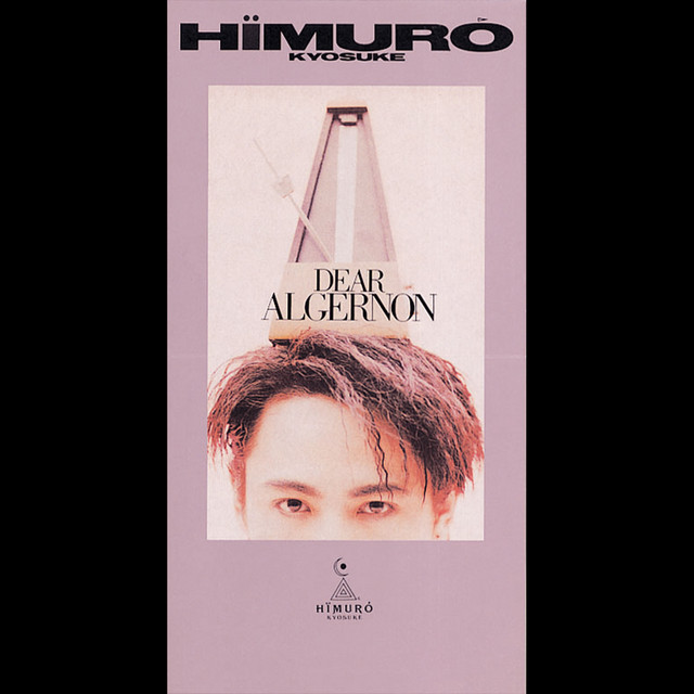 Tadoritsuitara Itsumo Amefuri - song and lyrics by Kyosuke Himuro | Spotify