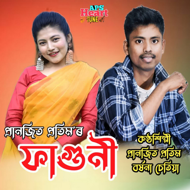 Faguni - Single by Pranjit Pratim | Spotify