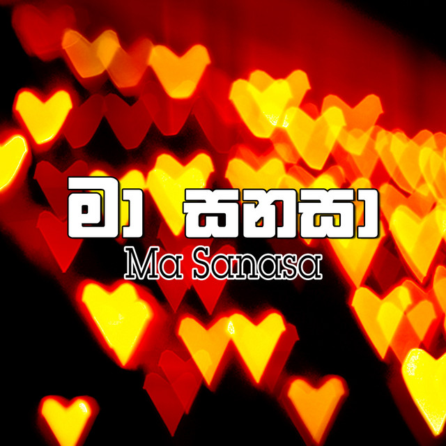 Me Nagaraya - song and lyrics by Mervin Perera | Spotify