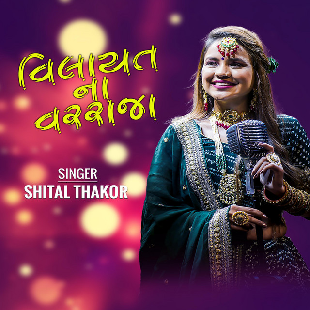 Vilayat Na Varraja - Single by Shital Thakor | Spotify