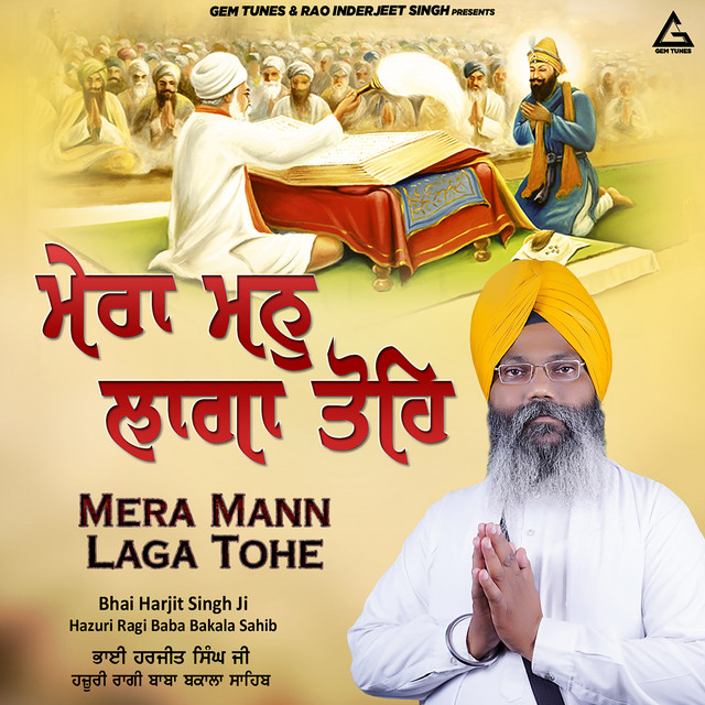 Bhai Harjit Singh Ji Hazuri Ragi Baba Bakala Sahibc | Spotify