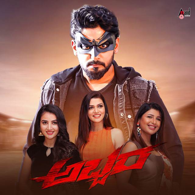 Abbara 8D Audio Song - Compilation by Various Artists | Spotify