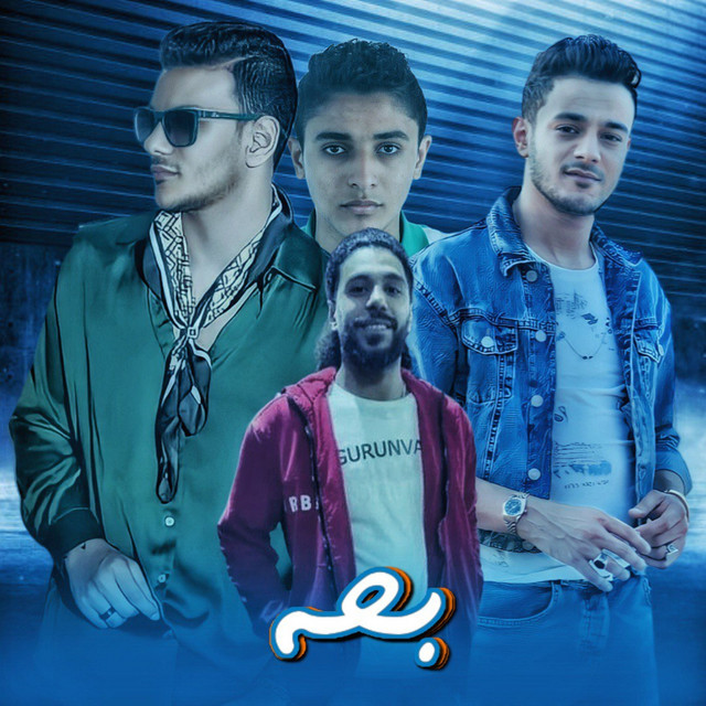 بحه - Single by Tito Bondok | Spotify