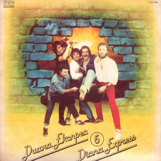 5 - Album by Diana Express | Spotify