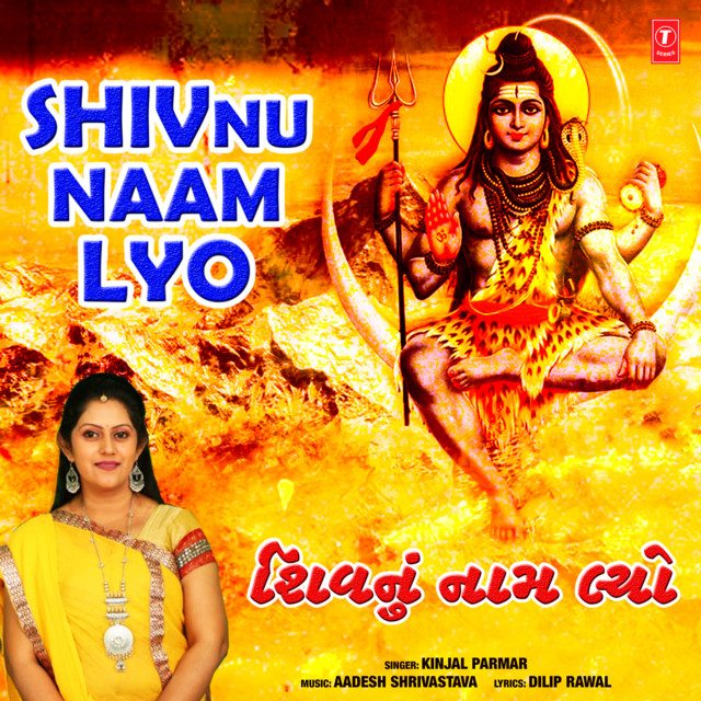 Shivnu Naam Lyo - Single by Kinjal Parmar | Spotify