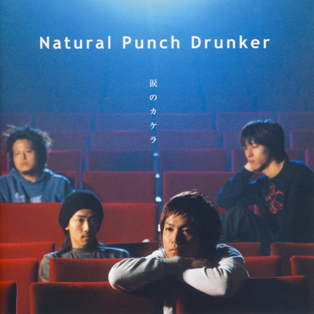 涙のカケラ - EP by Natural Punch Drunker | Spotify
