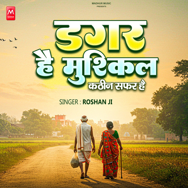 Sujit Saharsa | Spotify