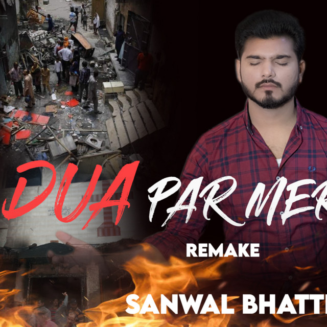 Dua Par Meri Kan (Cover) - Single by Sanwal Bhatti | Spotify