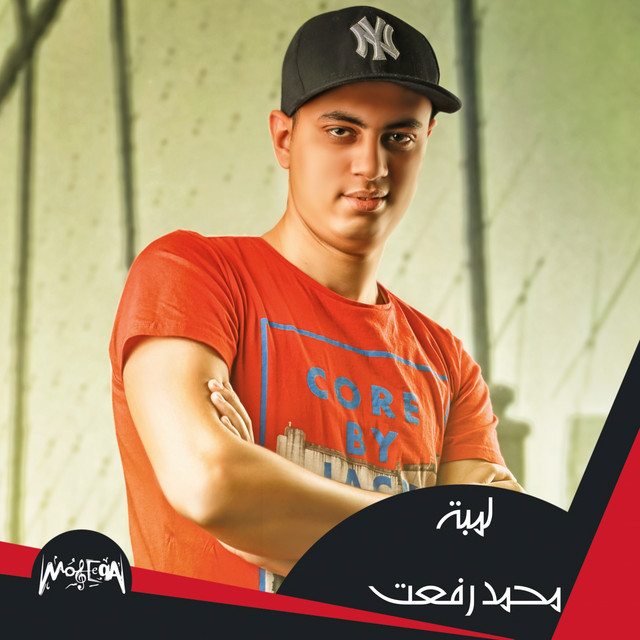 Mohamed Refat | Spotify