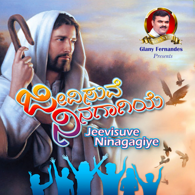 Jeevisuve Ninagagi- by Glany Fernandes - Compilation by Various Artists ...