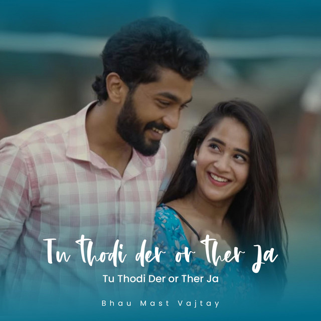 Tu Mera Koi Na Hoke Bhi Kuch Lage Plus Tu Thodi Der or Ther Ja - Single ...