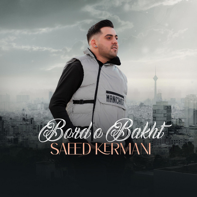 Bord o Bakht - Single by Saeed Kermani | Spotify