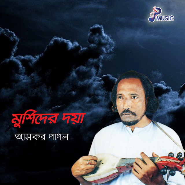 Askor Pagol | Spotify