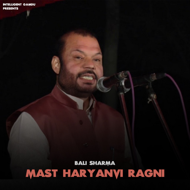 Karke Haar Shringar - song and lyrics by Bali Sharma | Spotify