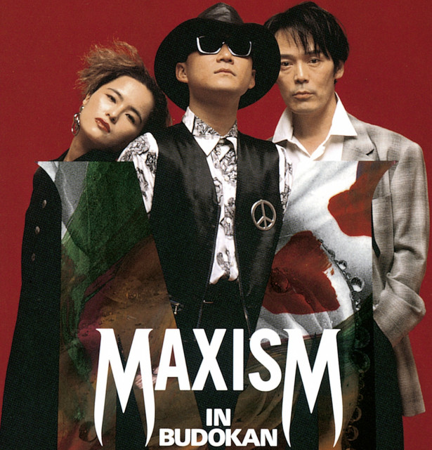 MAXISM IN BUDOKAN - Album by MULTI MAX | Spotify