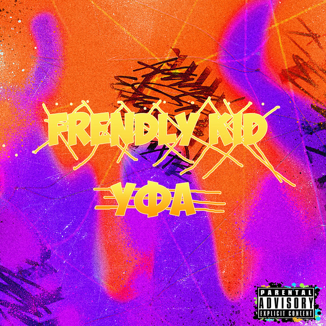Уфа - Single by FRENDLY KID | Spotify