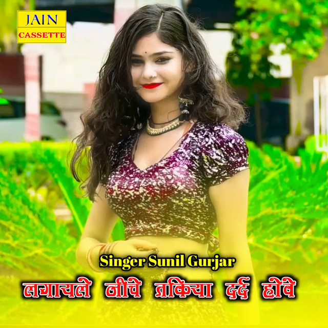 Lagayle Niche Takiya Dard Hove - Single by Sunil Gurjar | Spotify