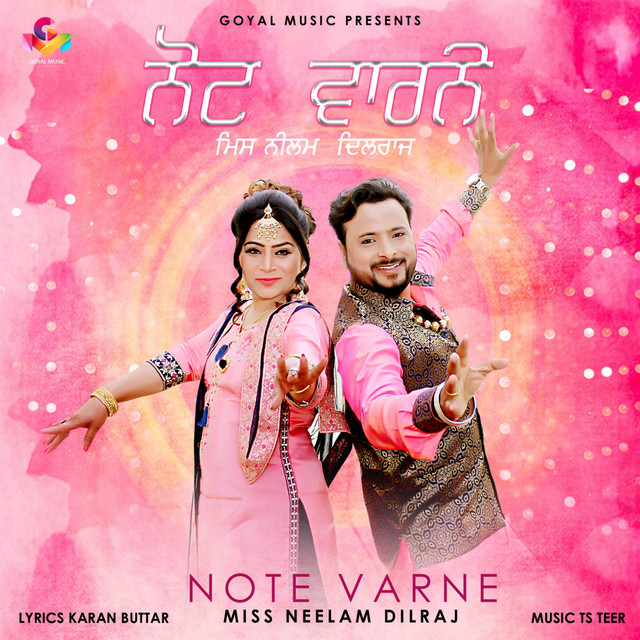 Miss Neelam Dilraj | Spotify