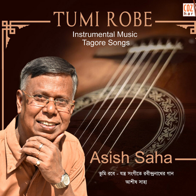 Asish Saha | Spotify