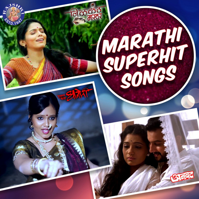 Marathi Superhit Songs - Compilation by Various Artists | Spotify