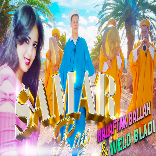 حلفتك بالله + ولد بلادي - Single by Samar Ray | Spotify