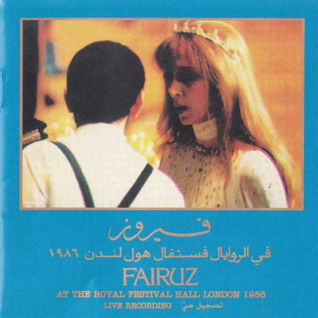 Royal Festival Hall (Live) - Album by Fairuz | Spotify
