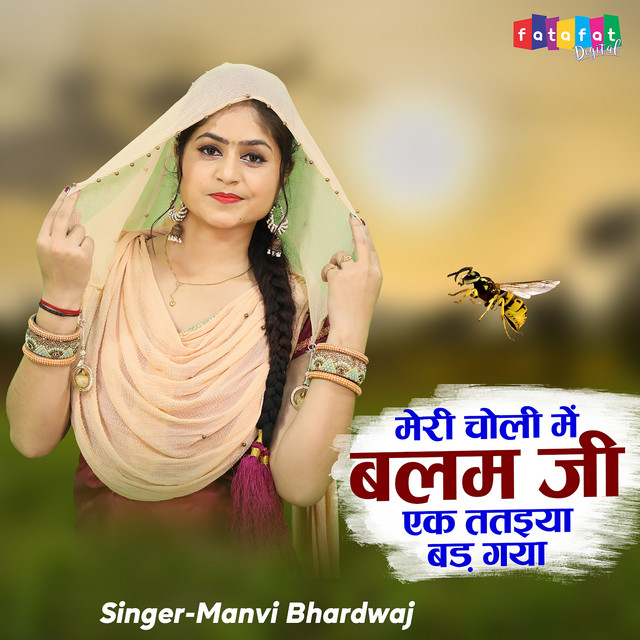 Meri Choli Mein Balam Ji Ek Tattiya Bad Gaya (Hindi) - Single by Manvi ...