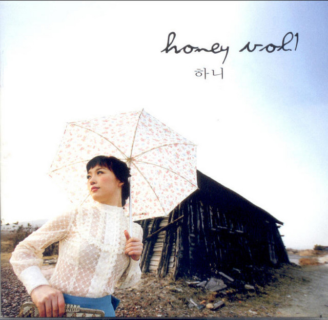 첫날밤 - Album by HANI | Spotify