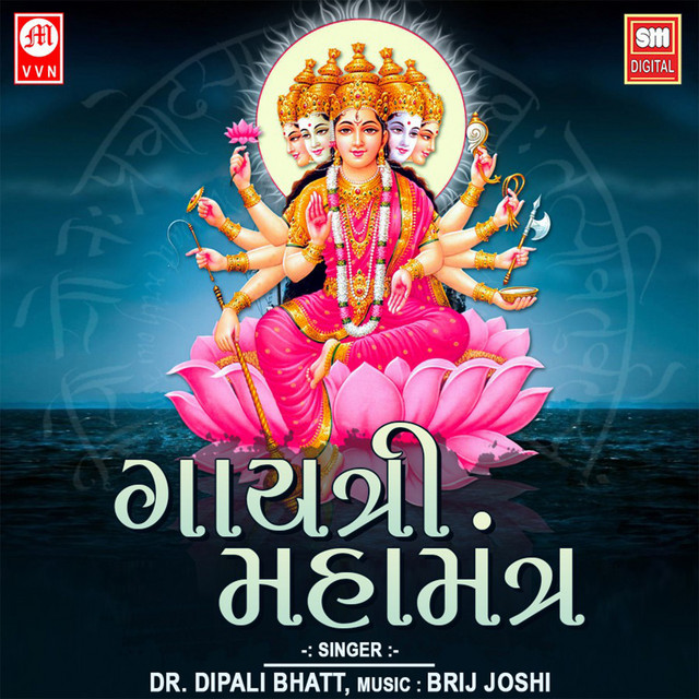 Gayatri Mahamantra - Single by Dr. Dipali Bhatt | Spotify