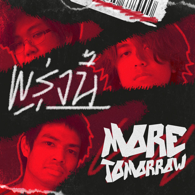 พรุ่งนี้ - Single by More ToMorrow | Spotify