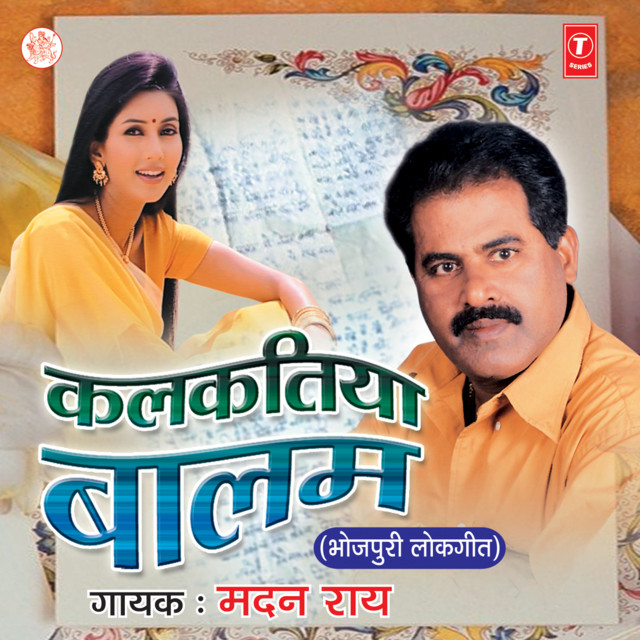 Calcuttia Balam - Album by Madan Rai | Spotify