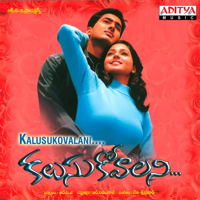 Kalusukovalani (Original Motion Picture Soundtrack) - Album by Devi Sri ...