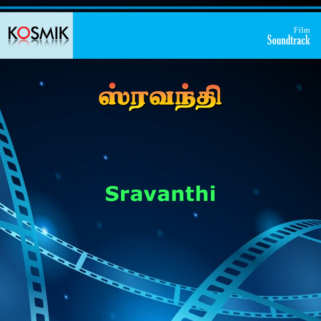 Sravanthi (Original Motion Picture Soundtrack) - EP by S. P ...
