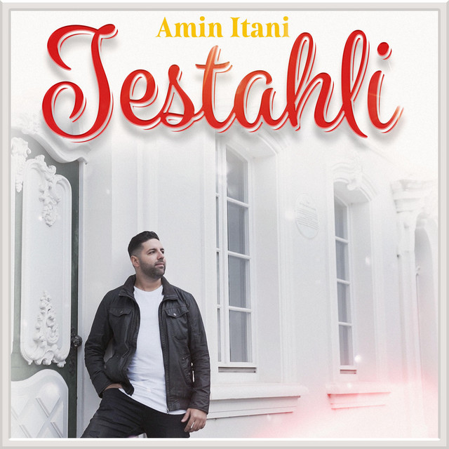 Amin Itani | Spotify