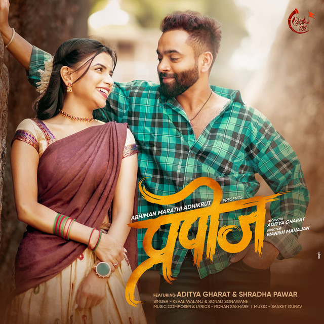 Propose - Single by Keval Walanj | Spotify