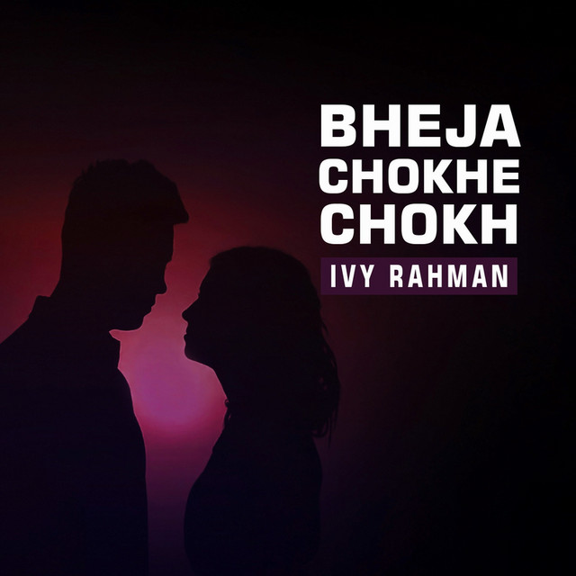 Ivy Rahman | Spotify