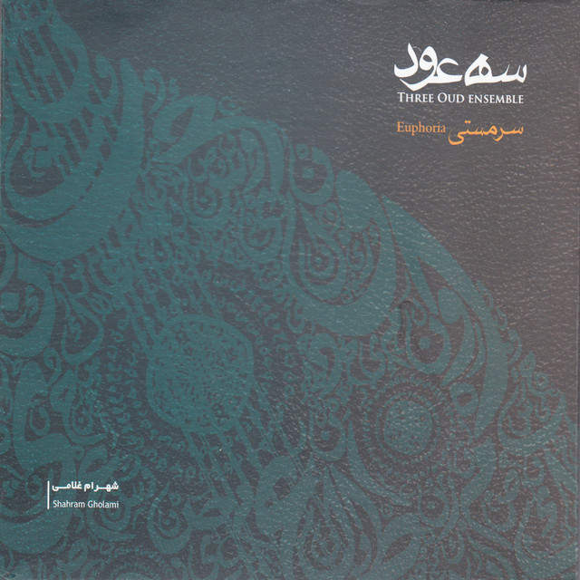Euphoria - Three Oud Ensemble - Album by Shahram Gholami | Spotify