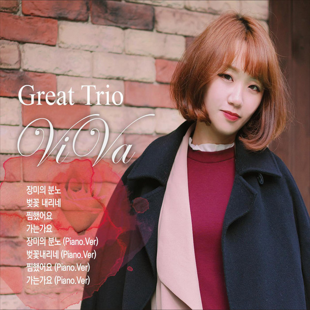 그레이트 트리오 Great Trio – Album de Viva | Spotify