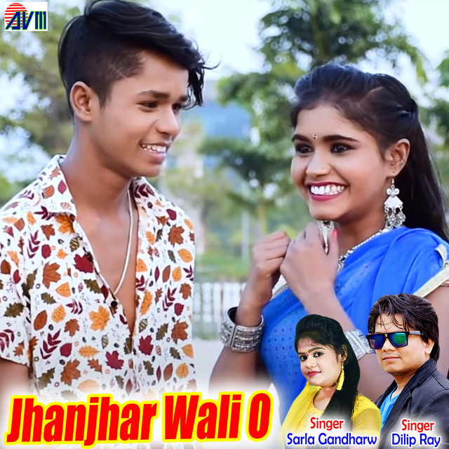 Jhanjhar Wali O - EP by Dilip Ray | Spotify