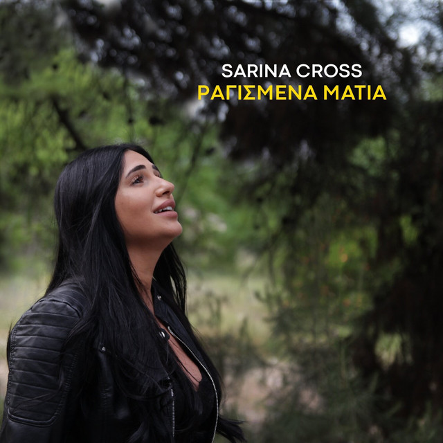 Ραγισμενα Ματια - Single by Sarina Cross | Spotify