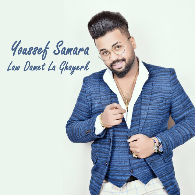 Law Damet La Ghayerk - Single by Youssef Samara | Spotify