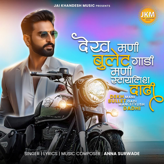 Dekh Mani Bullet Gadi Mani Stylish Dadhi - song and lyrics by Anna ...